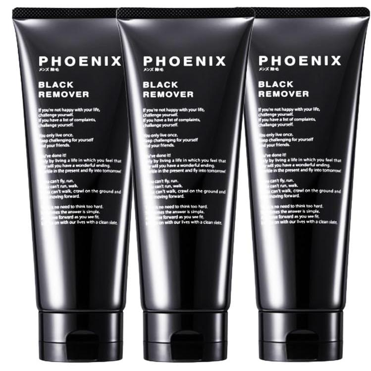 メンズ 除毛クリーム 脱毛クリーム 3本セット VIO 黒炭 配合 男性 除毛 敏感肌 低刺激 日本製 医薬部外品 陰部 除毛剤 ニオイ少なめ ...