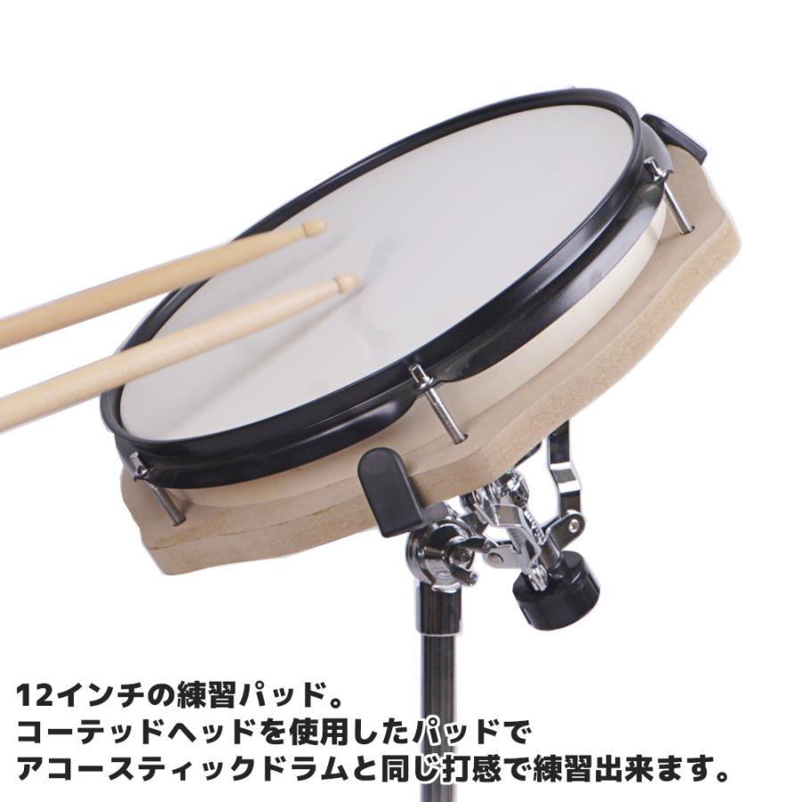Vertice ドラム練習パッド コーテッドヘッド30cm ＆スタンド スネア練習 パーカッション 練習パッド VTD-DP05レビューを書いてスティック＆バッグプレゼント! :vtd ...