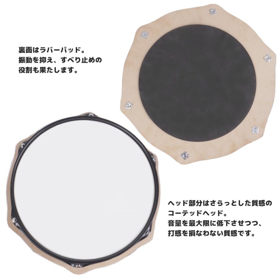 Vertice ドラム練習パッド コーテッドヘッド30cm ＆スタンド スネア練習 パーカッション 練習パッド VTD-DP05レビューを書いてスティック＆バッグプレゼント! :vtd ...