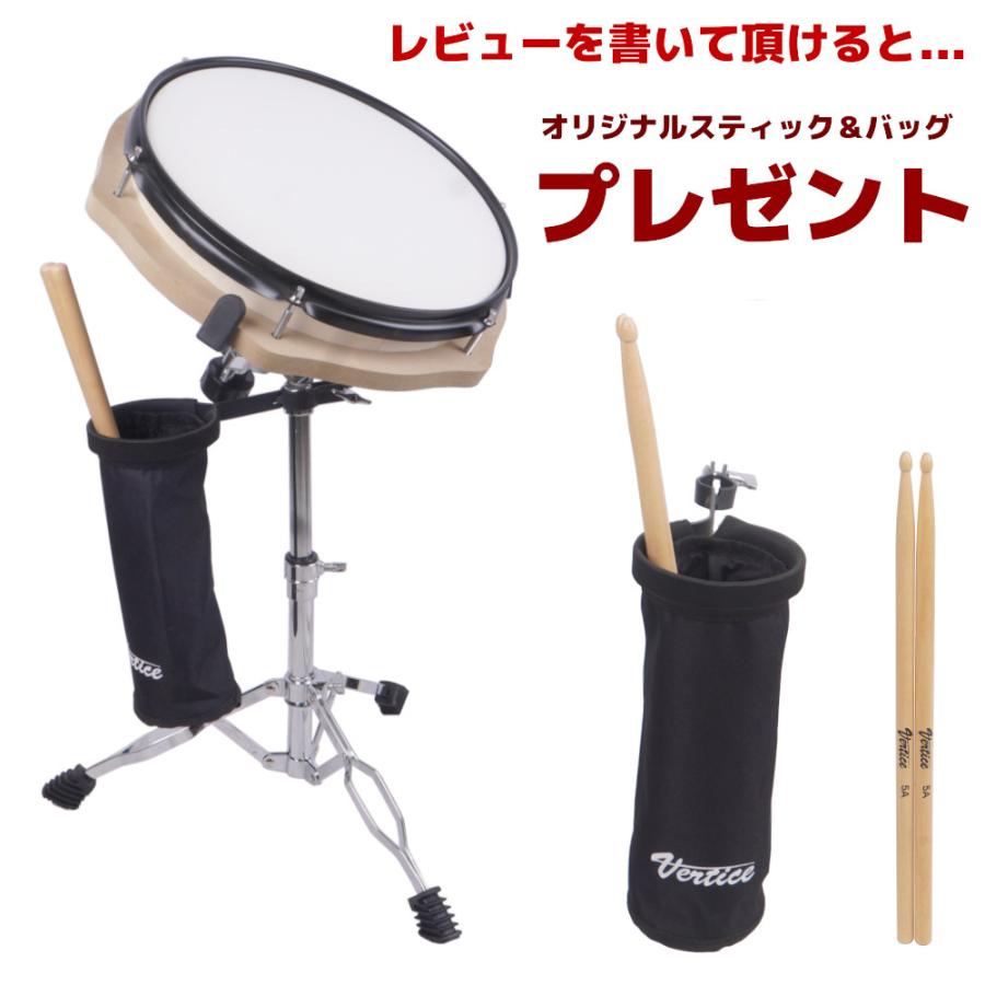 Vertice ドラム練習パッド コーテッドヘッド30cm ＆スタンド スネア練習 パーカッション 練習パッド VTD-DP05レビューを書いてスティック＆バッグプレゼント! :vtd ...