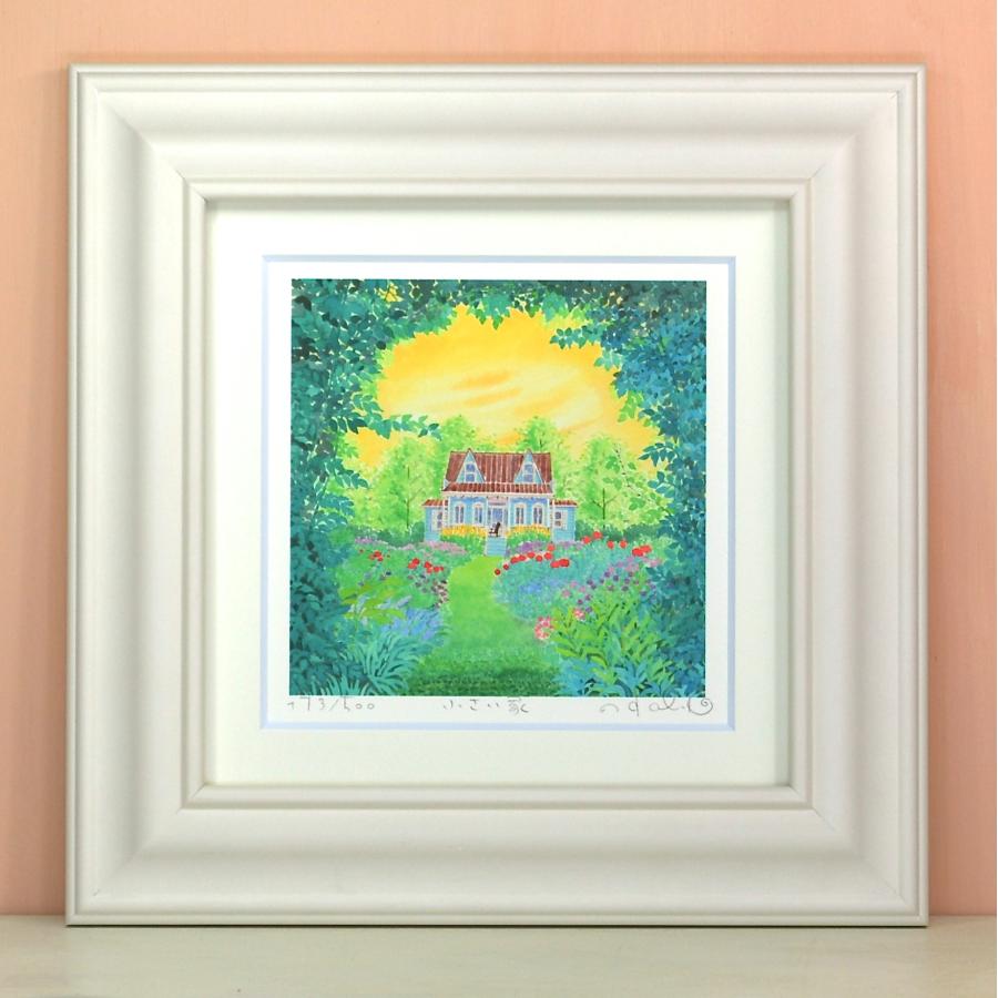 小さい家 栗乃木ハルミ (くりのきはるみ) Mサイズ 絵 絵画 水彩画 風景画 壁掛け : 栗乃木ハルミ・くりのきはるみヤフー店 - 通販 - Yahoo!ショッピング