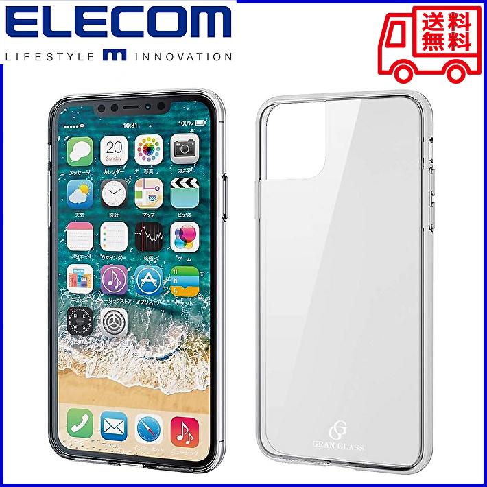 ELECOM 【送料無料】エレコム iPhone 11 Pro Max用 スマホケース スマホカバー PM-A19DHVCG1CR クリア (管理コード138mayoC) : クリスター ...