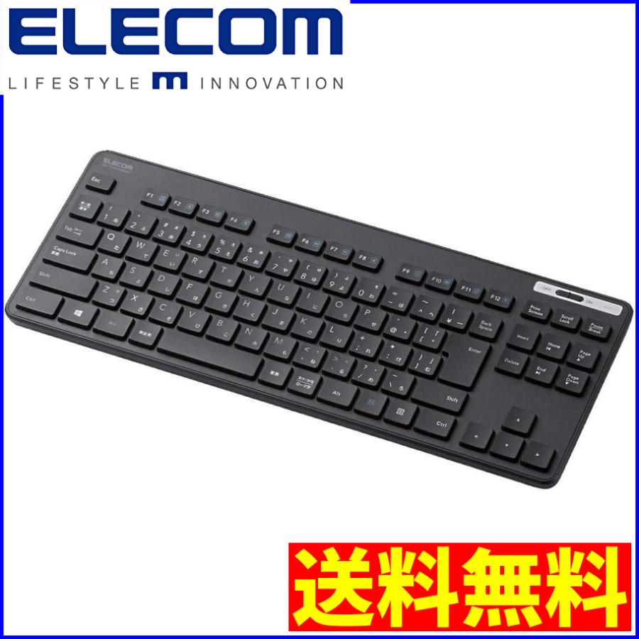 ELECOM 【送料無料】エレコム 無線キーボード コンパクトサイズ テンキーレス TK-FDM109TBK ブラック (管理コード199mayoY60) : クリスター - 通販 ...