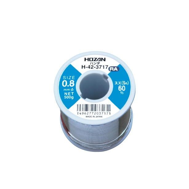 HOZAN HOZAN(ホーザン) ハンダ H-42-3717 : ケミカル用品と工具のCRK販売 - 通販 - Yahoo!ショッピング