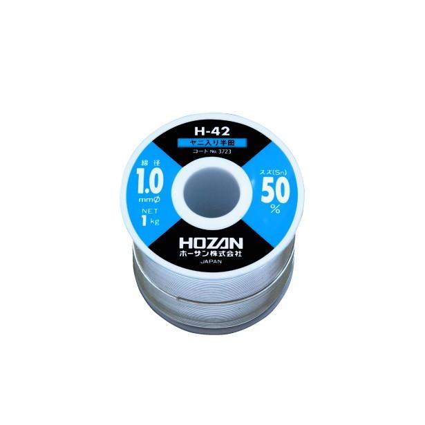 HOZAN(ホーザン) ハンダ H-42-3723 : hz-h-42-3723 : ケミカル用品と工具のCRK販売 - 通販 - Yahoo!ショッピング