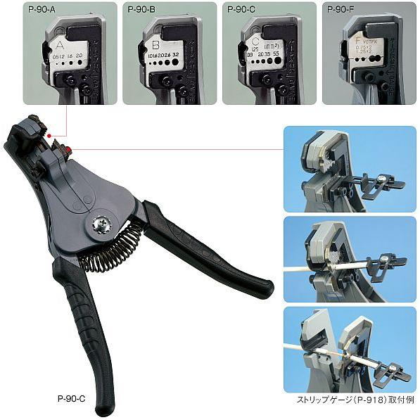 HOZAN HOZAN(ホーザン) ワイヤーストリッパー P-90-F : ケミカル用品と工具のCRK販売 - 通販 - Yahoo!ショッピング