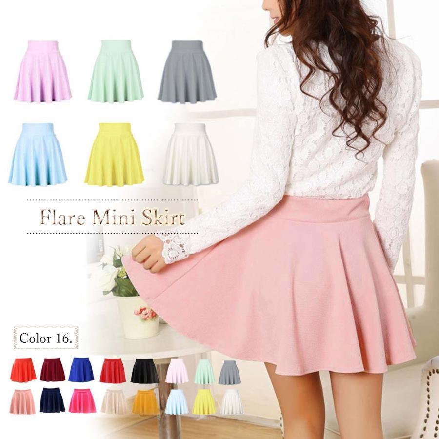 サーキュラースカート フレアスカート : CRNストア - 通販 - Yahoo!ショッピング