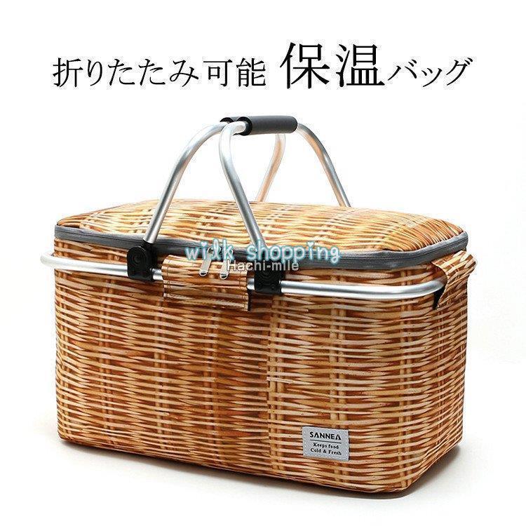 保冷バッグ 保温バッグ クーラーバッグ エコバッグ 折りたたみ式 アルミフレームバスケット クーラーボックス ピクニック 保冷 : CRNストア - 通販 - Yahoo!ショッピング