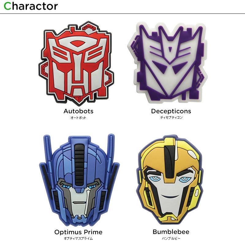 ジビッツ クロックス CROCS jibbitz シューズアクセサリー トランスフォーマー キャラクター 小物 サンダル チャーム デコ ...