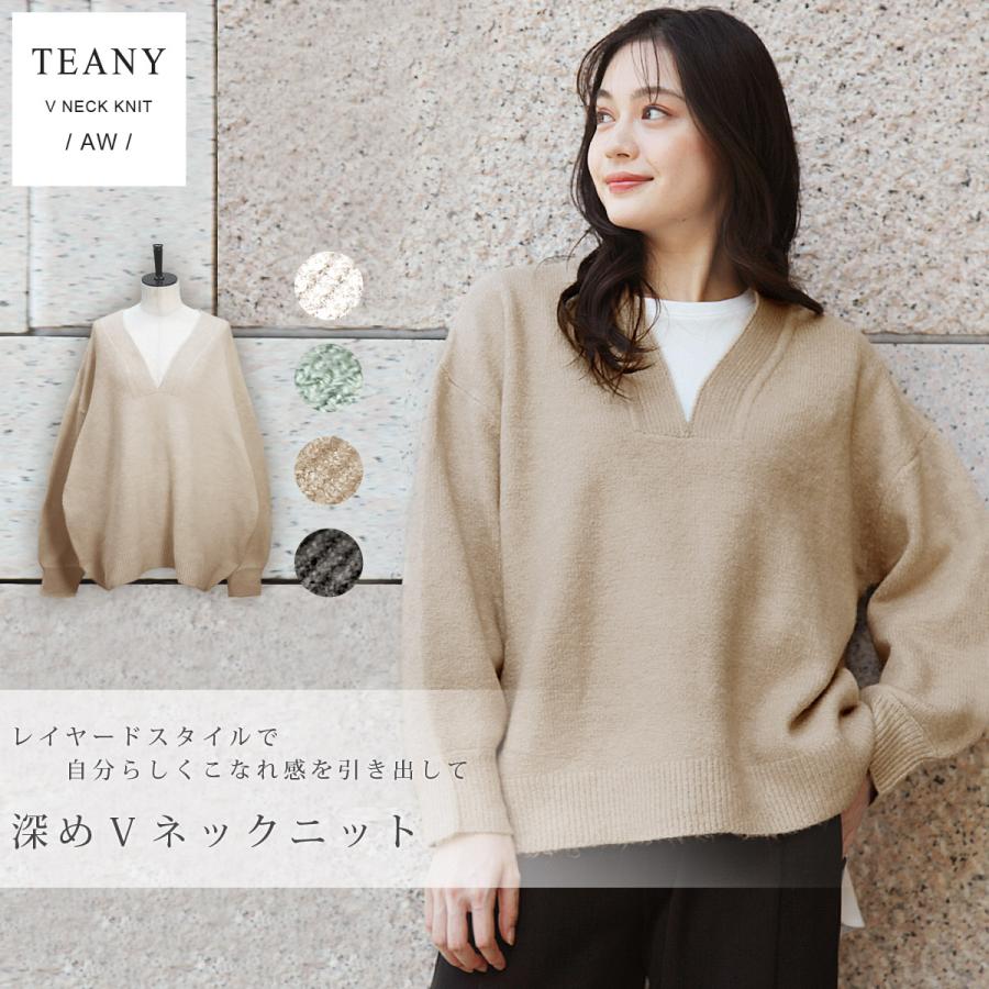 ドロップショルダー深めVネックニット : TEANY - 通販 - Yahoo!ショッピング