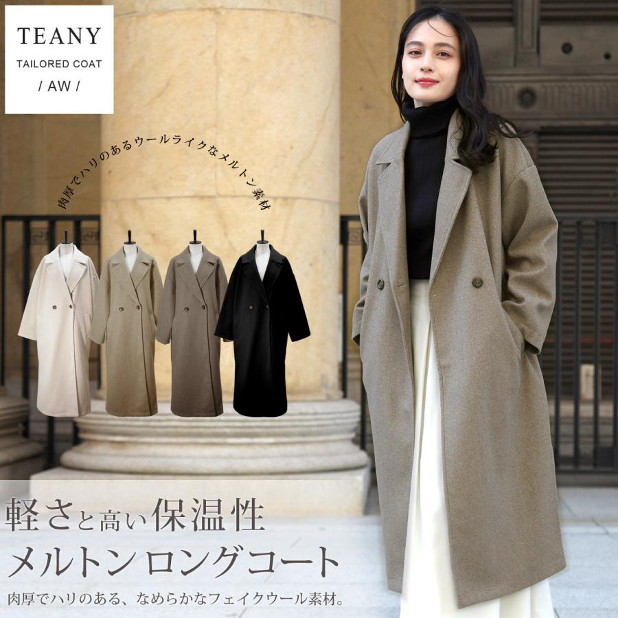 サイドスリットロングテーラードコート : TEANY - 通販 - Yahoo!ショッピング