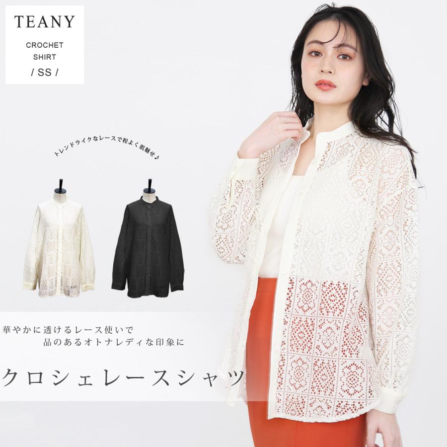 バンドカラークロシェレースシャツ : TEANY - 通販 - Yahoo!ショッピング