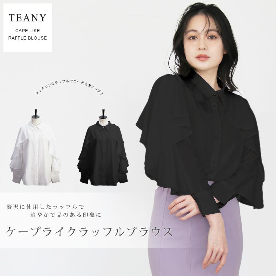 ケープライクラッフルブラウス : TEANY - 通販 - Yahoo!ショッピング