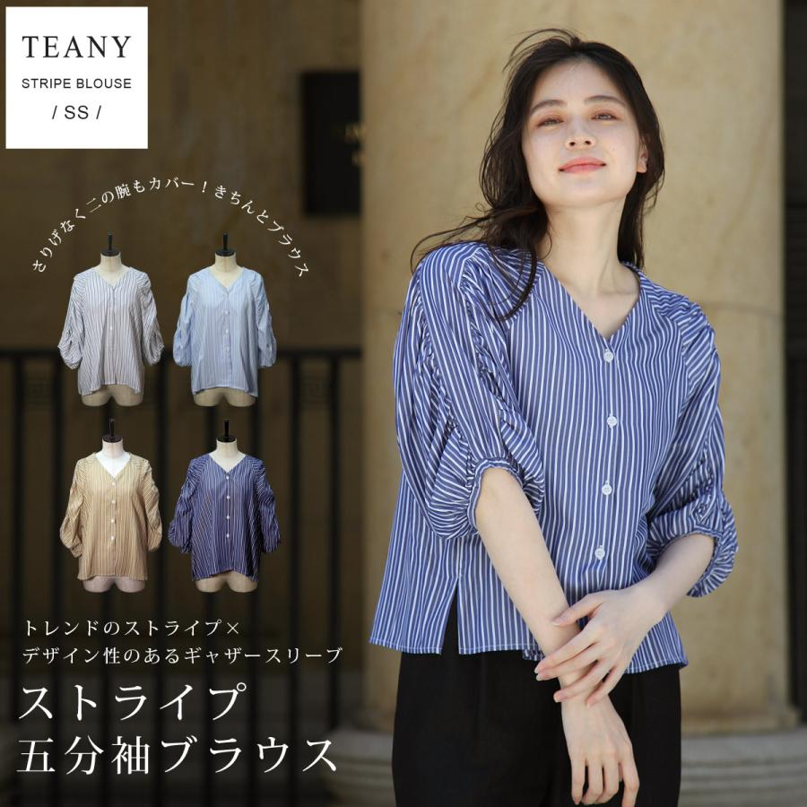 ギャザースリーブストライプ五分袖ブラウス : TEANY - 通販 - Yahoo!ショッピング