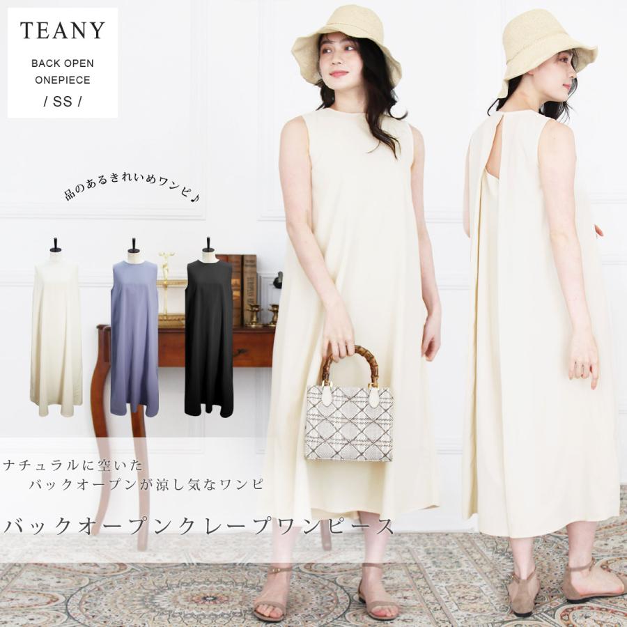 バックオープンクレープノースリワンピース : TEANY - 通販 - Yahoo!ショッピング