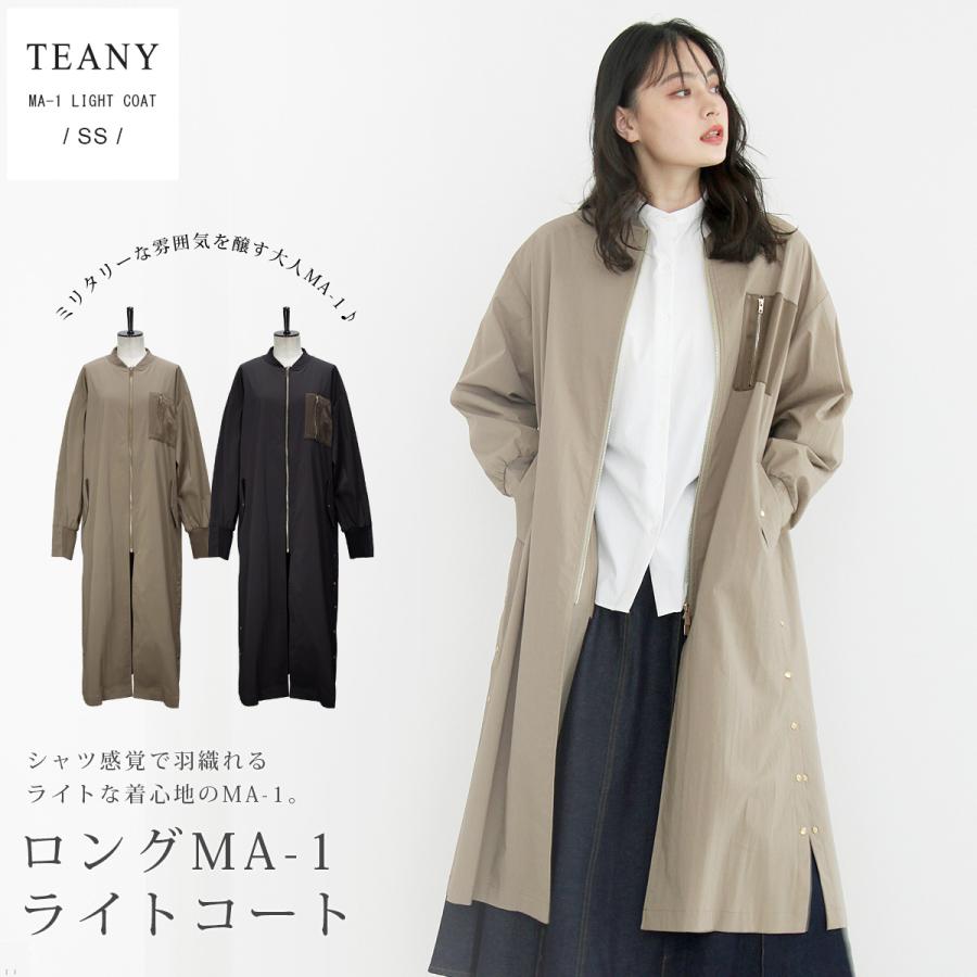 ロングMA-1ライトコート : TEANY - 通販 - Yahoo!ショッピング