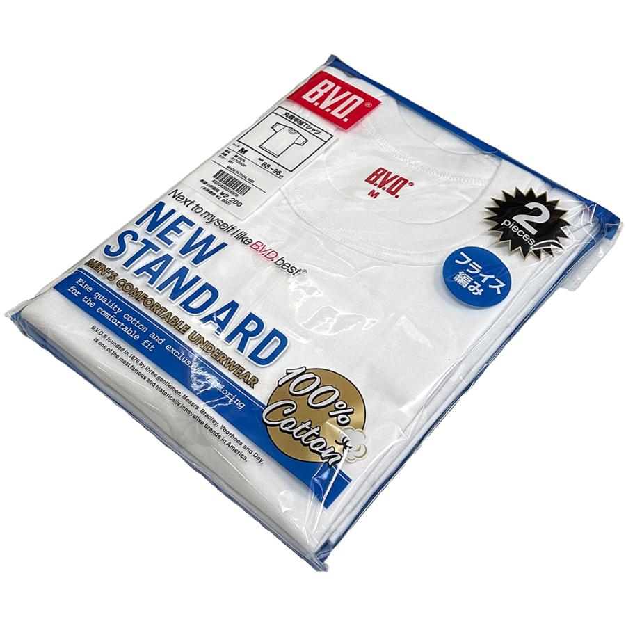 B.V.D B.V.D. NEW STANDARD フライス編み 丸首Tシャツ 2枚組 M,L,LL : CROOTA SHOP HAMAFU INC. - 通販 - Yahoo!ショッピング