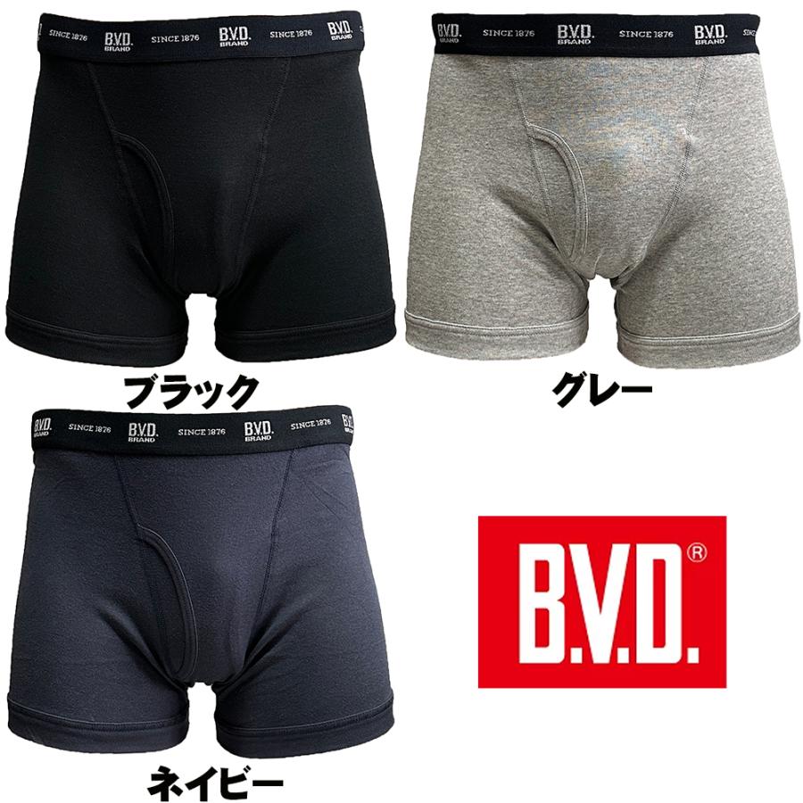 B.V.D. GOLD メンズ 肌に優しいタグレス ボクサーブリーフ （前開き有り） LL : g190all : CROOTA SHOP HAMAFU INC. - 通販 - Yahoo ...