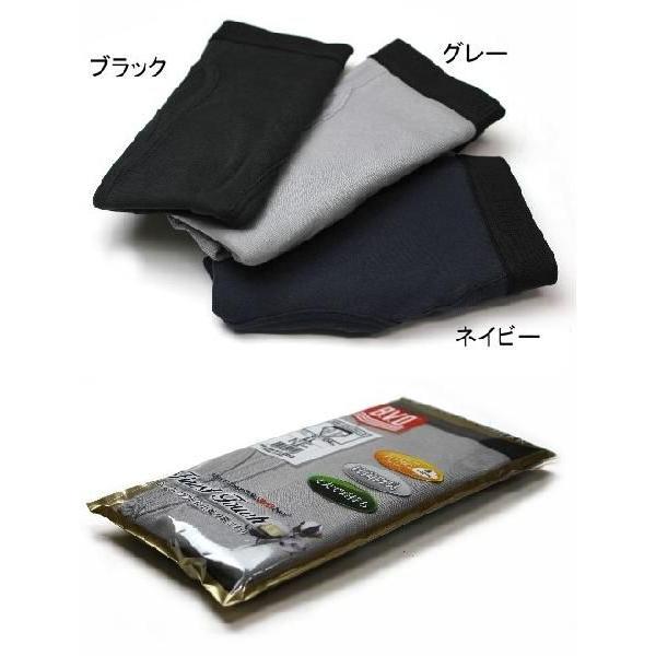 B.V.D BVD ビキニブリーフ GOLD-EX カラービキニブリーフ 3L,4L : CROOTA SHOP HAMAFU INC ...