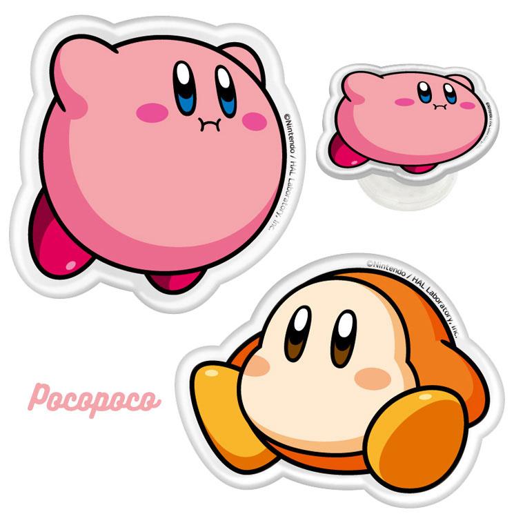 gourmandise カービィ スマホ グリップトック POCOPOCO キャラクター グッズ リング ポコポコ スタンド 星のカービィ : CROSS ROAD Yahoo!店 - 通販 ...