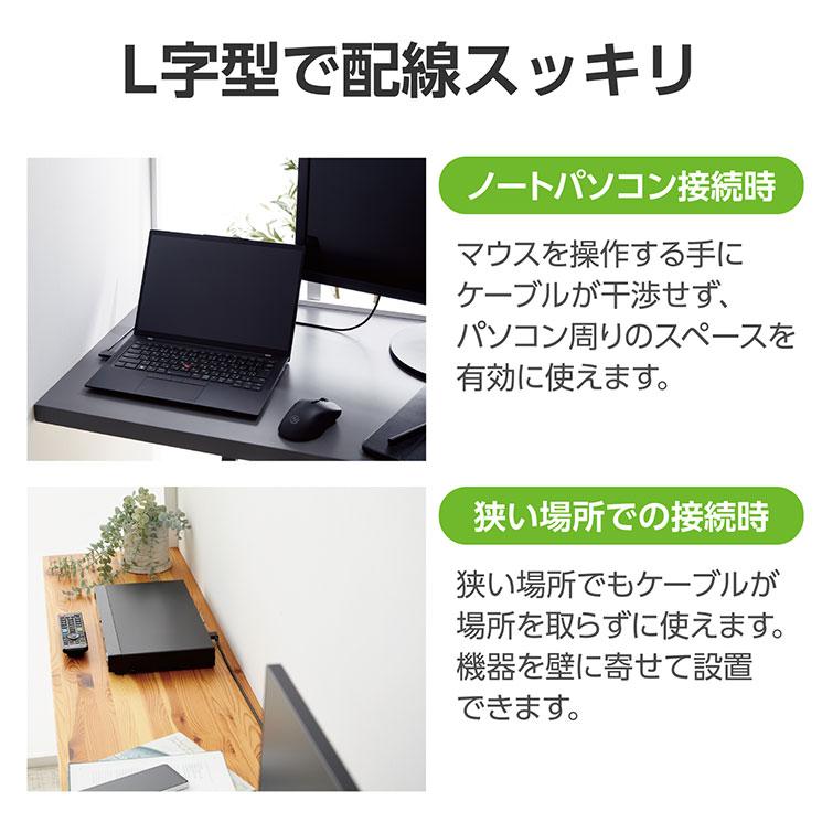 ELECOM（エレコム） HDMI ケーブル HIGH SPEED with Ethernet L字 左向き 2m 4K 30Hz やわらか ...
