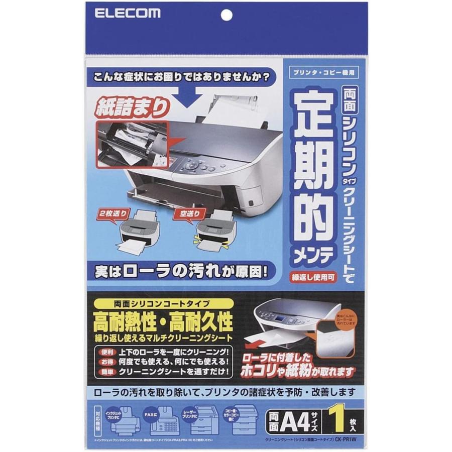 ELECOM エレコム プリンター クリーニングシート 両面タイプ A4 繰り返し使える 定期メンテナンスに : CROSS ROAD Yahoo!店 - 通販 - Yahoo!ショッピング