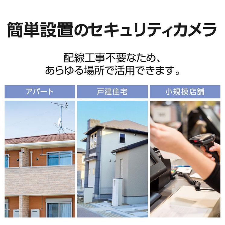 ELECOM ネットワークカメラ バレット型 200万画素 WDR対応 赤外線照射距離最大40m 夜間撮影 クラウド録画 防水/防塵 : CROSS ROAD Yahoo!店 - 通販 ...