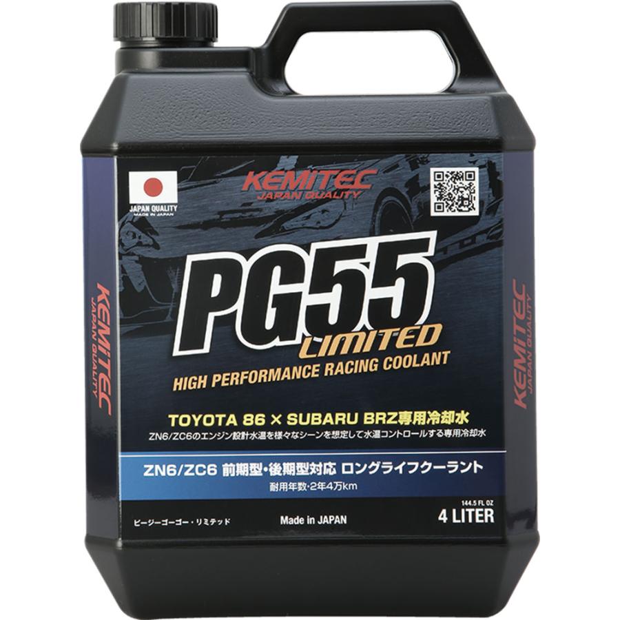 KEMITEC ケミテック FH622 トヨタ 86/BRZ専用 クーラント PG55 LIMITED 4リットル 4L 熱吸収と放出性に優れた冷却水 : CROSS ROAD Yahoo!店 ...