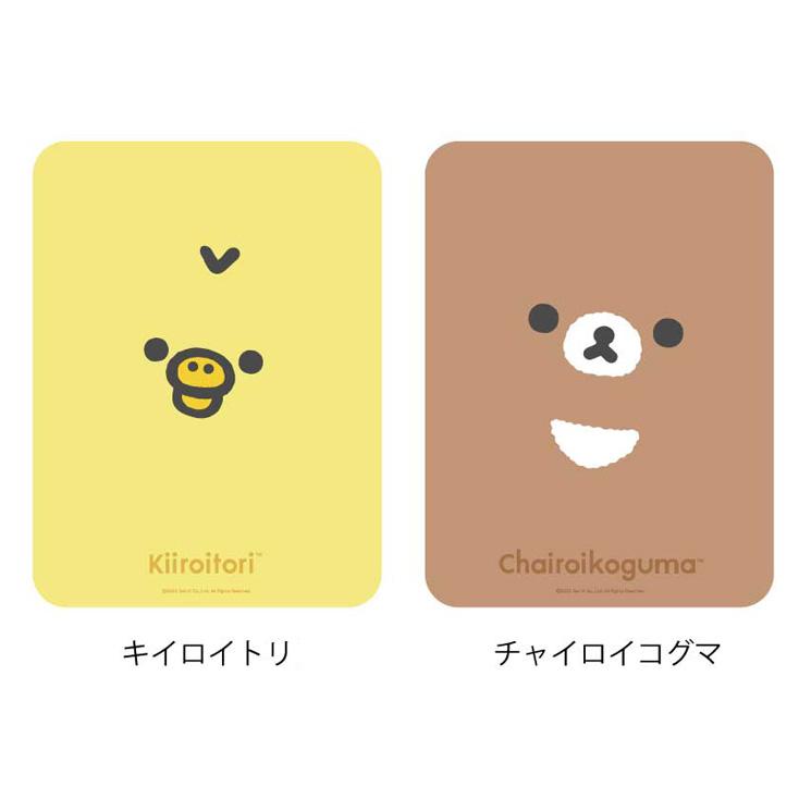 gourmandise リラックマ マウスパッド コリラックマ キイロイトリ チャイロイコグマ キャラクター グッズ ハードタイプ 顔 アップ シリーズ GRC-341 : CROSS ...