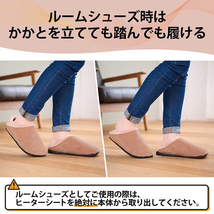 エレコム ルームシューズ フットウォーマー 電熱 USB給電式 〜28.0cm(目安) 3段階温度調整 最大約47℃ 温めタイマー機能付 モーヴブラウン :HCW-FO02BR:CROSS ...