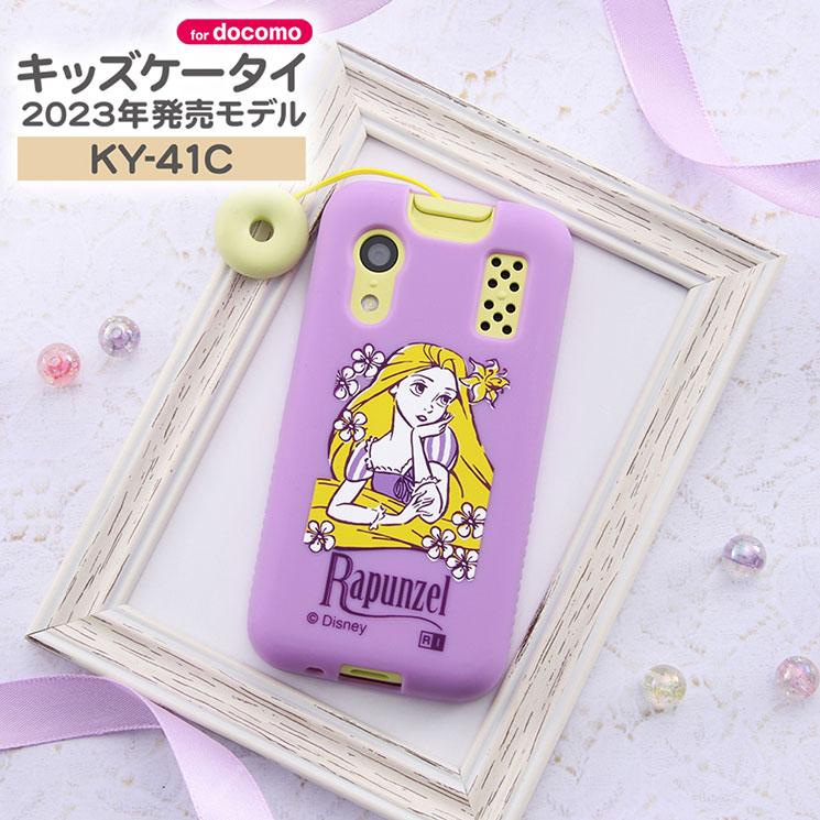 キッズケータイ KY-41C ケース ディズニー シリコン ソフト プーさん ラプンツェル イエロー ラベンダー ドコモ docomo KY41C : in-dky41e : CROSS ...