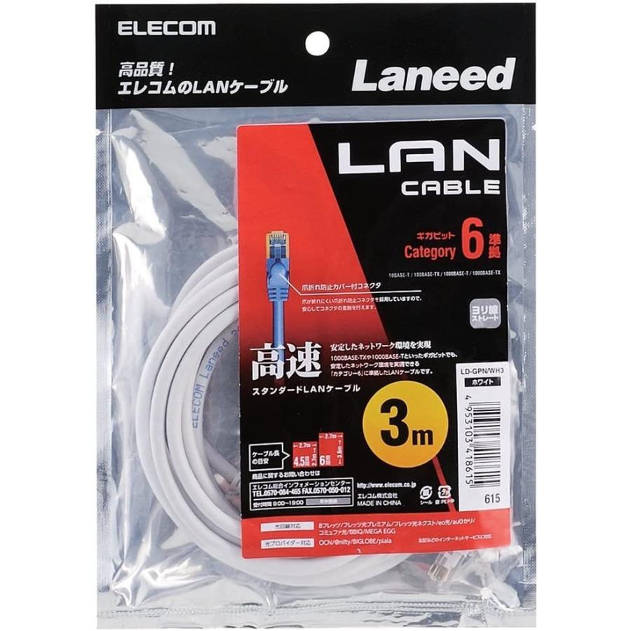 エレコム Cat6準拠LANケーブル ELECOM : ld-gpn-wh3 : CROSS ROAD Yahoo!店 - 通販 - Yahoo!ショッピング
