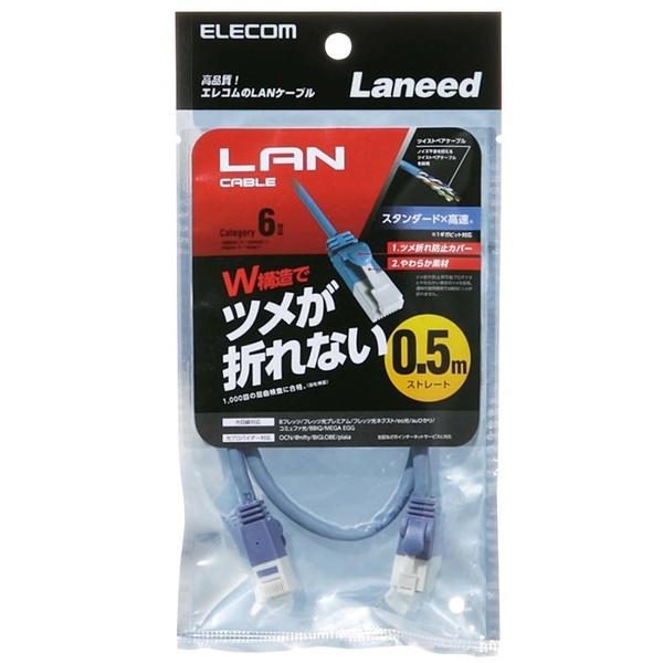 エレコム ツメ折れ防止LANケーブル Cat6 ELECOM :LD-GPT-BU05:CROSS ROAD Yahoo!店 - 通販 - Yahoo!ショッピング