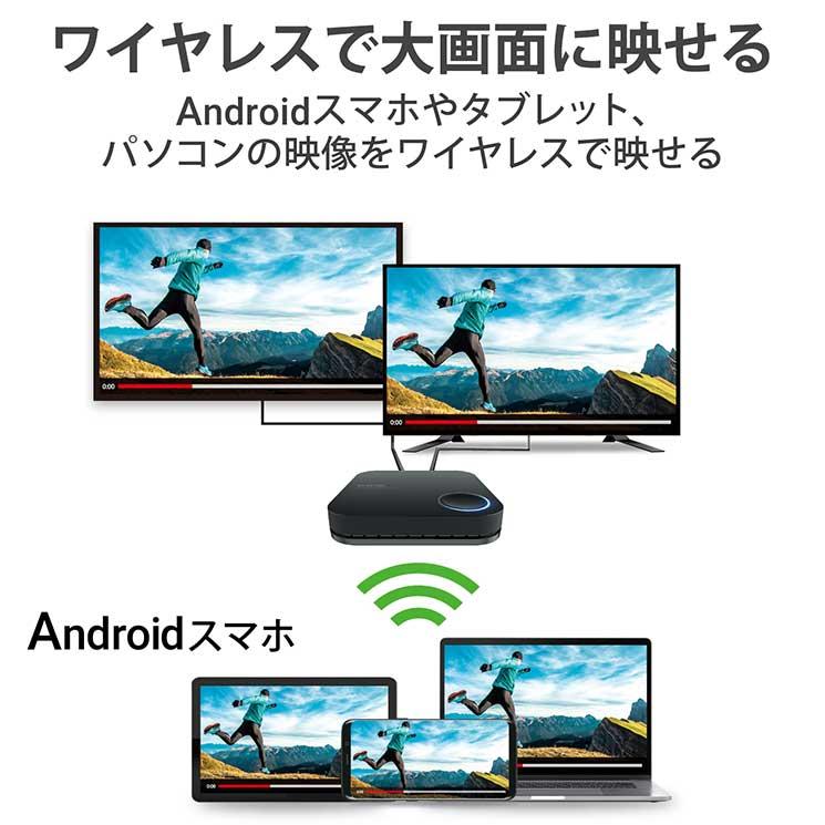 ELECOM エレコム Miracast ミラキャスト レシーバー ワイヤレスHDMI ミラーリング アクセスポイント スマホ画面 テレビ スマホ タブレット パソコン Android ...