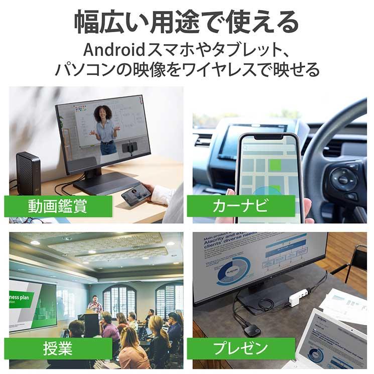 ELECOM エレコム Miracast ミラキャスト レシーバー ワイヤレスHDMI ミラーリング アクセスポイント スマホ画面 テレビ スマホ タブレット パソコン Android ...