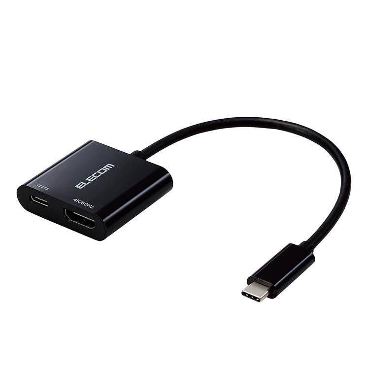ELECOM（エレコム） 変換ケーブル USB Type-C to HDMI 0.15m ミラーリング対応 ストリーミング対応 60Hz Windows Mac iPad Android ...