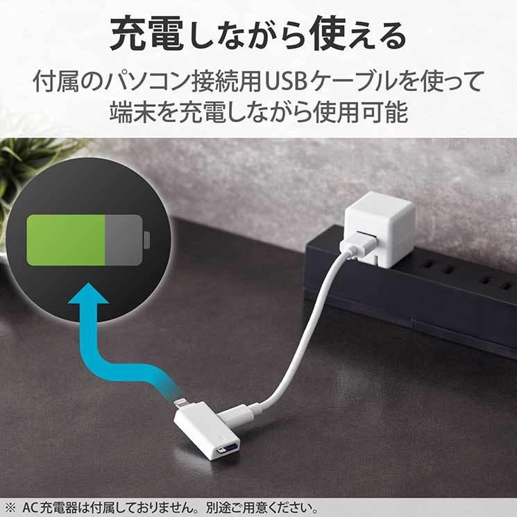 エレコム Lightningカードリーダー メモリーカードリーダー Lightningコネクタ マイクロSD Type-C変換アダプタ付 iPhone コンパクト ホワイト ELECOM ...