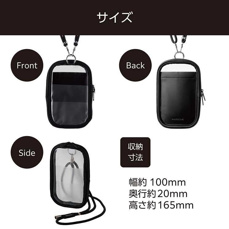 ELECOM スマホショルダー スマホポーチ 斜めがけ クリアタイプ ファスナー開閉 【 iPhone Android スマホ 収納 】 MAPOCHE ジェットブラック : CROSS ...