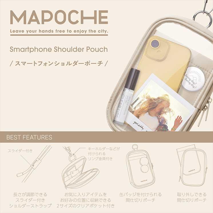 ELECOM スマホショルダー スマホポーチ 斜めがけ クリアタイプ ファスナー開閉 【 iPhone Android スマホ 収納 】 MAPOCHE ミルクティーホワイト : CROSS ...