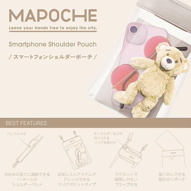 ELECOM スマホショルダー スマホポーチ 斜めがけ クリアタイプ マグネット開閉 【 iPhone Android スマホ 収納 】 MAPOCHE ミルクティーホワイト : CROSS ...