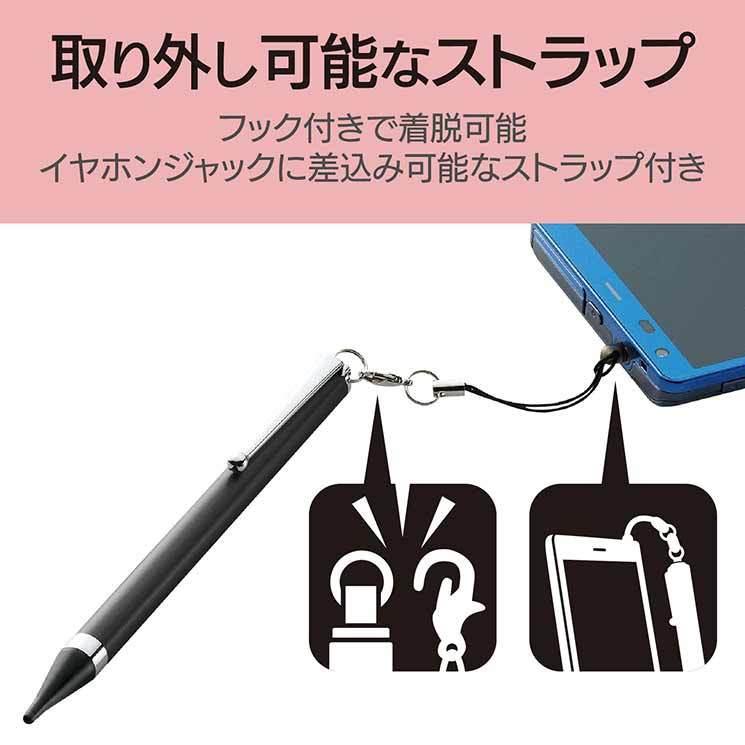 ELECOM エレコム スマートフォン用タッチペン 大 極細 ブラック P-TPLFBK : CROSS ROAD Yahoo!店 - 通販 - Yahoo!ショッピング