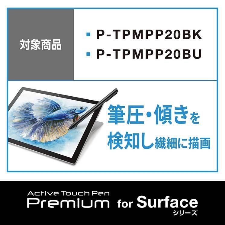 ELECOM エレコム 交換用ペン先 タッチペン P-TPMPP20BK P-TPMPP20BU 専用 3本入 : CROSS ROAD Yahoo!店 - 通販 - Yahoo!ショッピング