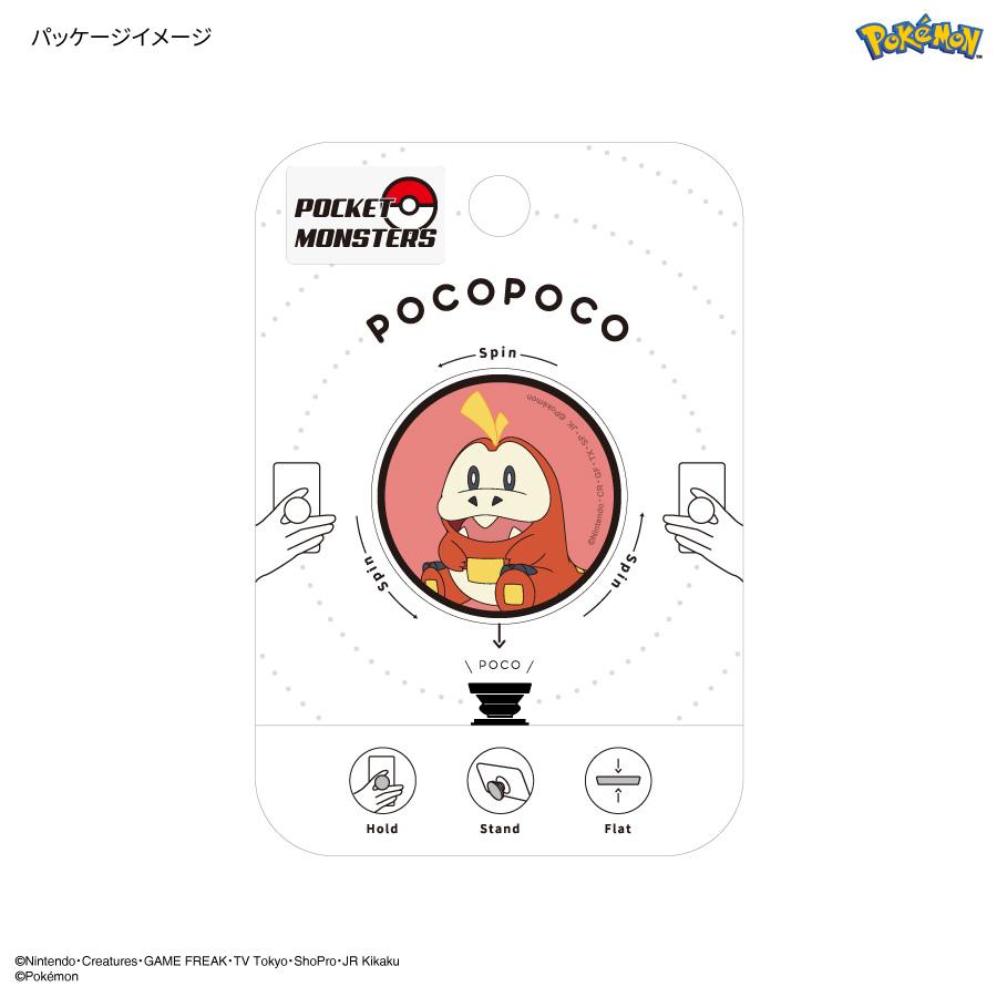 gourmandise ポケモン スマホ グリップトップ POCOPOCO ニャオハ ホゲータ クワッス グルトン パモ ミニーブ キャラクター グッズ リング ポコポコ : CROSS ...