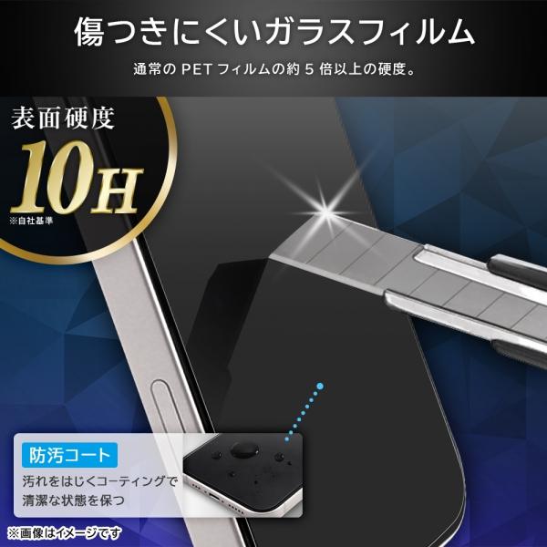 ray-out GooglePixel8 フィルム 10H 光沢 クリア 透明 ガラスフィルム 失敗しない カンタン貼り付け キット付き 画面 保護 シート : CROSS ROAD ...