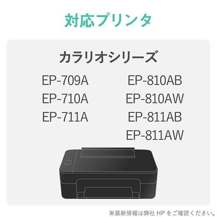 エレコム ITH-BK用 詰め替えインク イチョウ エプソン ブラック 5回分 ELECOM : the-ithbk5 : CROSS ROAD Yahoo!店 - 通販 - Yahoo!ショッピング