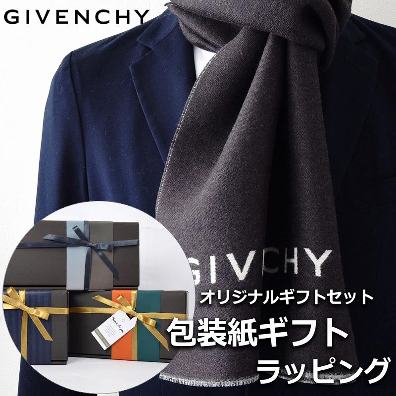 ジバンシィ GIVENCHY マフラー ストール レディース メンズ 男性 女性 プレゼント ギフト ブランド おしゃれ : muffler-given-05 : セレクトショップクロス ...