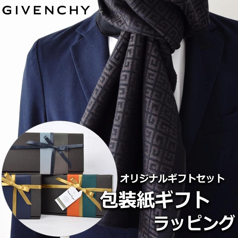 GIVENCHY ジバンシィ マフラー ストール レディース メンズ 男性 女性 プレゼント ギフト ブランド おしゃれ : セレクトショップクロス - 通販 - Yahoo!ショッピング