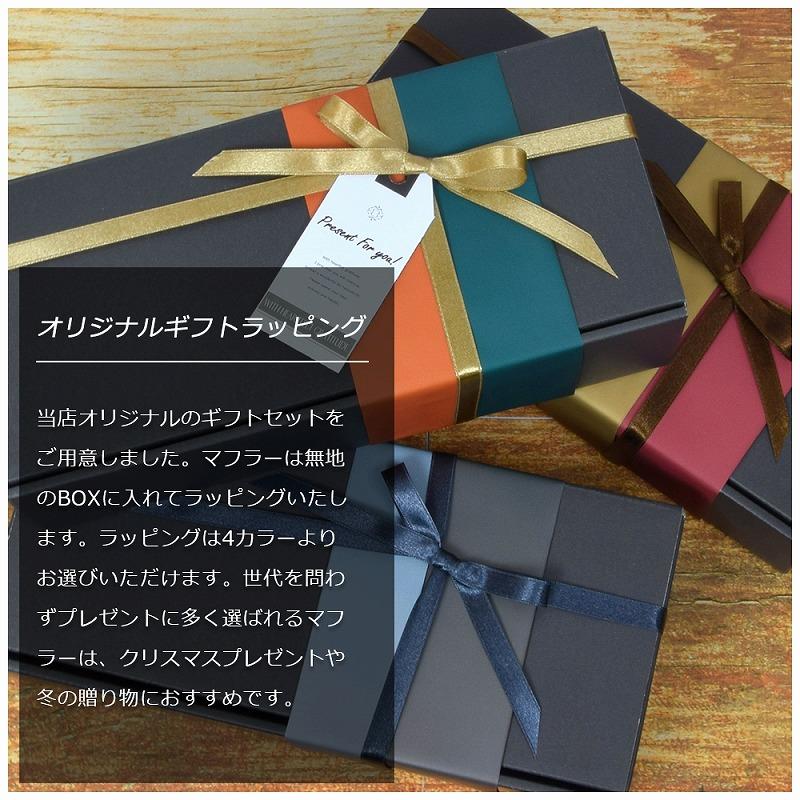 ジバンシィ GIVENCHY マフラー ストール レディース メンズ 男性 女性 プレゼント ギフト ブランド おしゃれ :muffler-given-10:セレクトショップクロス - 通販 ...