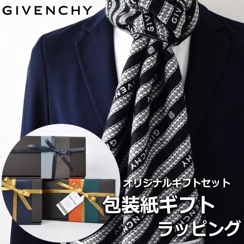 GIVENCHY ジバンシィ マフラー ストール レディース メンズ 男性 女性 プレゼント ギフト ブランド おしゃれ : セレクトショップクロス - 通販 - Yahoo!ショッピング