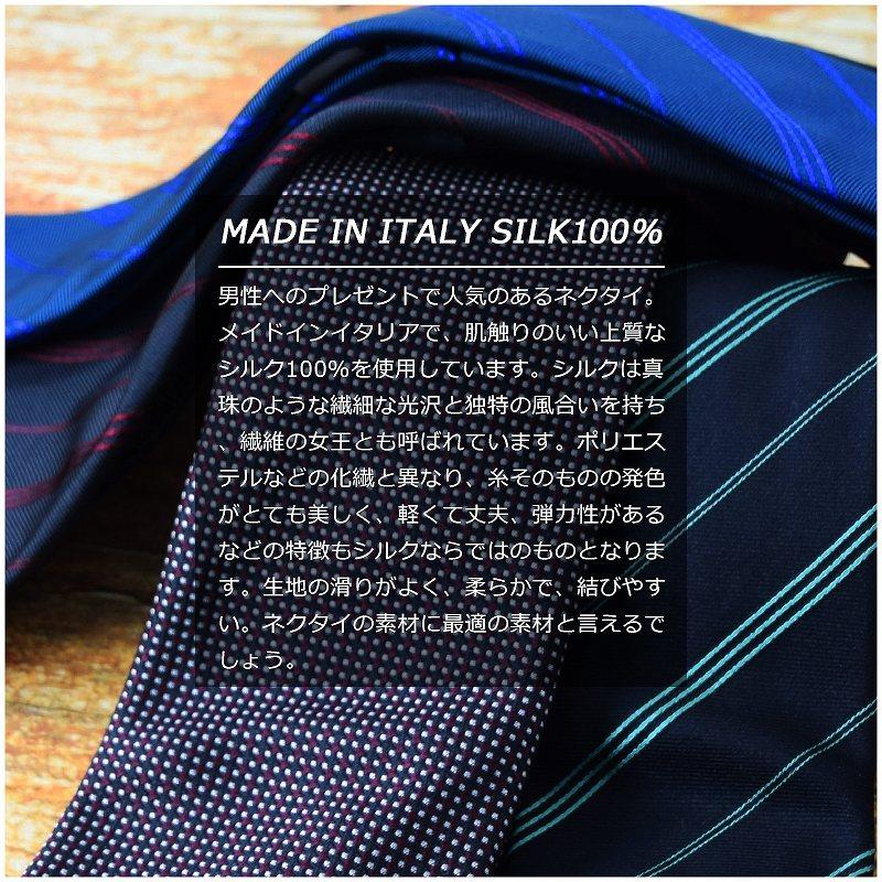 GIVENCHY 【すぐに渡せるおしゃれなラッピング付!!】 ジバンシィ ネクタイ プレゼント ギフト ブランド おしゃれ ネイビー ブルー 4Gエンブレム ロゴ 小紋 : セレクトショップ ...